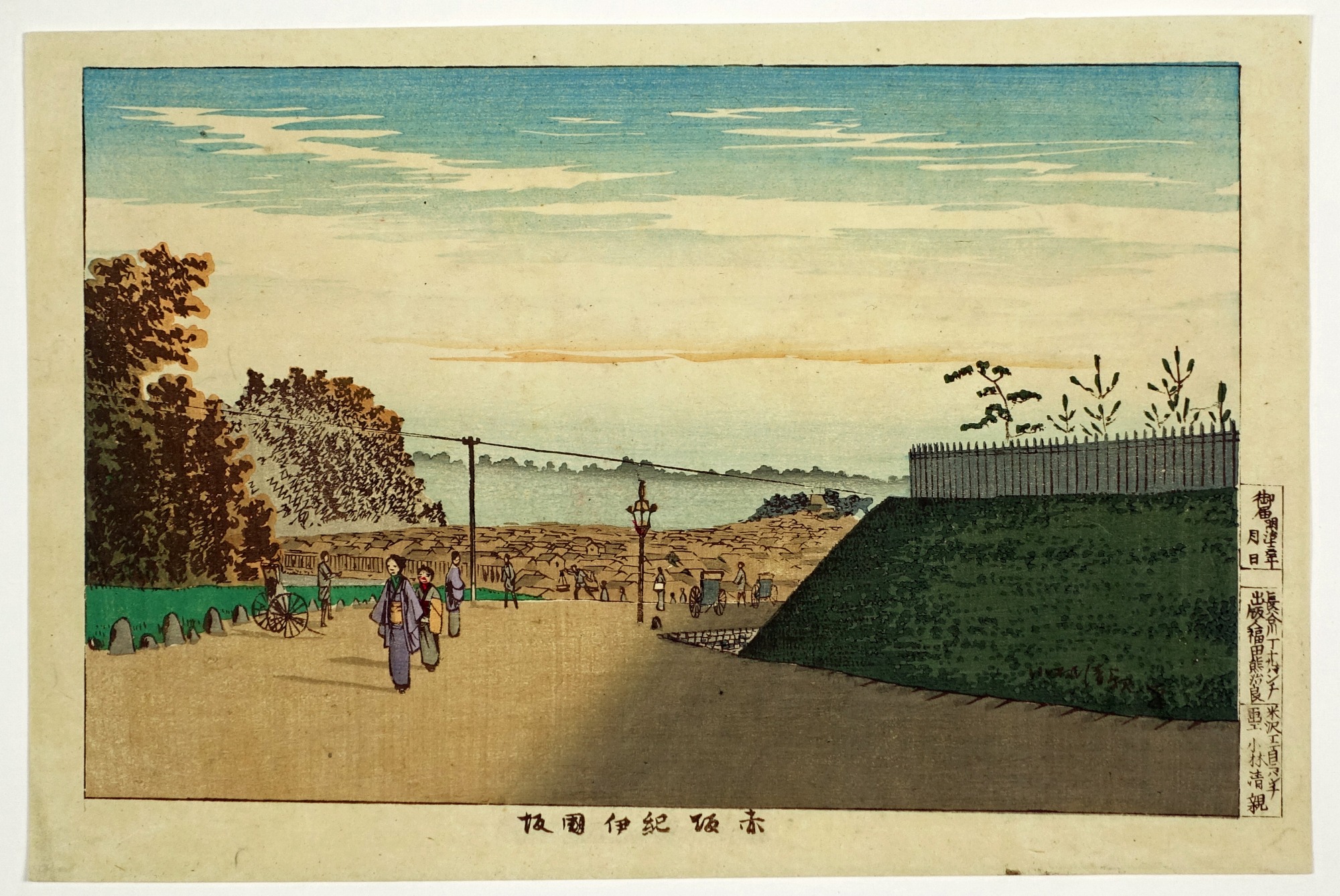 山星書店 浮世絵 在庫目録 名古屋 ごらんいただき誠に有り難うございます。昭和21年創業 浮世絵、刷り物、史料の専門店、名古屋の山星書店